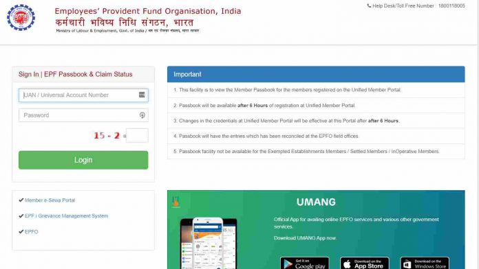 UAN Portal: Guide for UAN Status, Passbook & Account Balance Check